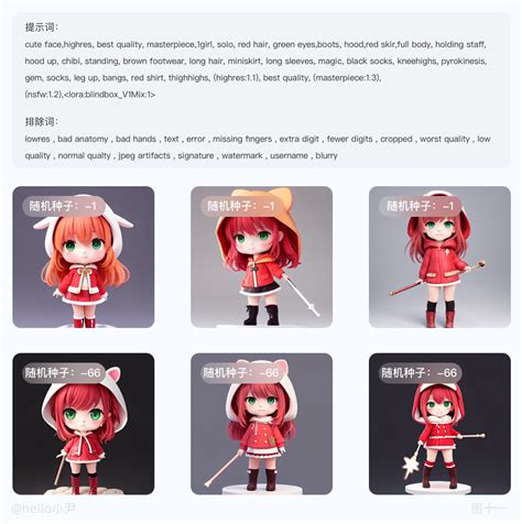 AIGC入门教程 青瓜传媒