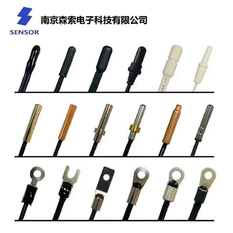 Ntc温度传感器全系列定制 南京森索电子科技有限公司 Ntc温度传感器全系列定制 南京森索电子科技有限公司