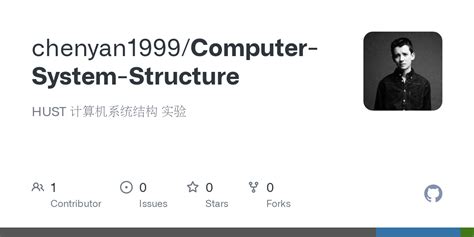 GitHub chenyan1999 Computer System Structure HUST 计算机系统结构 实验