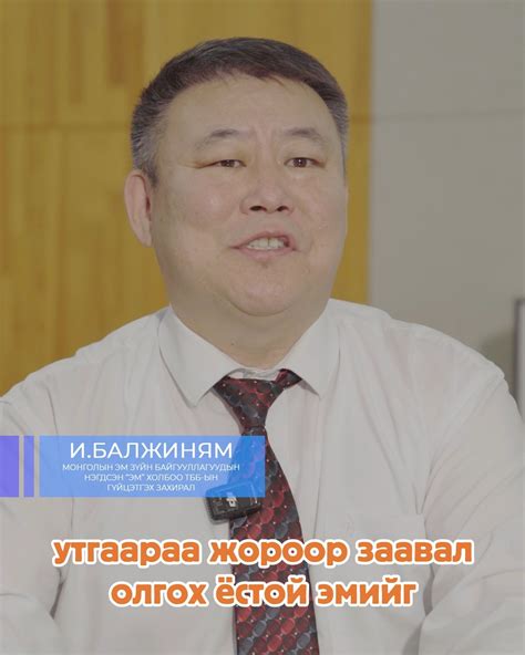 АГААР ДУСЛЫН ЗАМЫН ХАЛДВАРТ ӨВЧНИЙ ҮЕД ЭРҮҮЛ АХУЙН ХАЛДВАР ХАМГААЛЛЫН