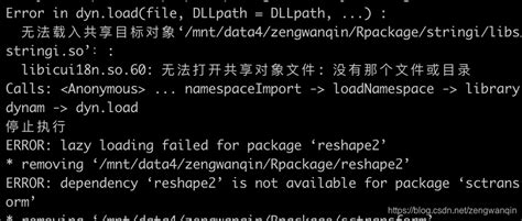 error configuration failed for package ‘stringi 安装程序包‘stringi 时退出狀態的值
