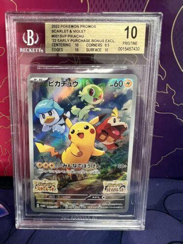 Pokemon Bgs 10 Gem Mint Pikachu Scarlet Violet 2022 Promo Hobbies