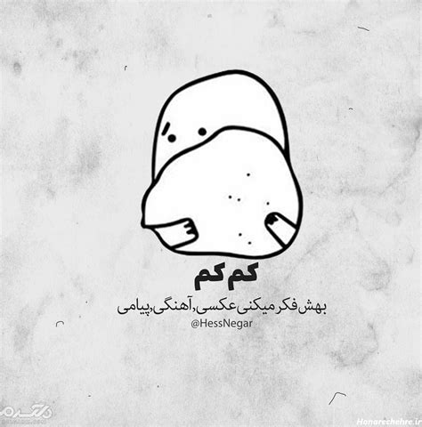 48 عکس از دلنشین ترین عکس پروفایل غمگین با متن سنگین