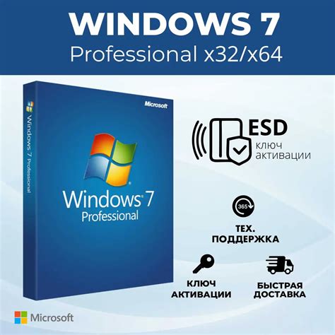 Windows 7 pro ключ / Microcoft windows 7 activation ключ /license win 7 ...