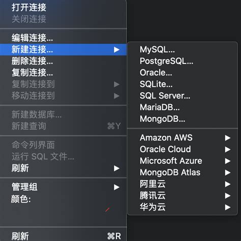Navicat操作MySQL简易教程 MySQL技术 SegmentFault 思否