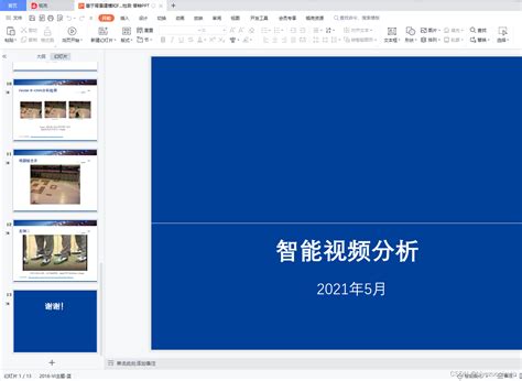 基于背景建模和fasterr cnn的视频前景和目标检测 深度信息场景信息提取运动方向 csdn博客