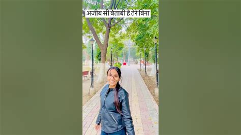 अजीब सी बेताबी है तेरे बिना रह भी लेते है और रहा भी नही जाता… Treading Viralvideo Amritsar