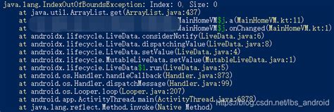 View The Error Report After Android APK Confusion ProgrammerAH