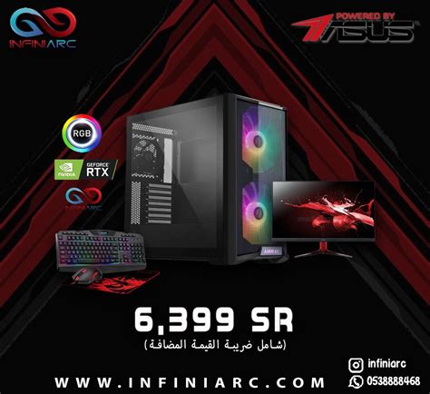 Infiniarc Linkedin Infiniarc