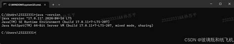 多个版本java切换（学习笔记）切换java版本 Csdn博客