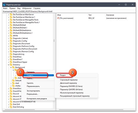 Как открыть Блокнот на Windows 11