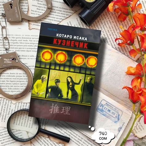 КНИЖНЫЙ МАГАЗИН БИШКЕК | Новинка🔥 ПРОДОЛЖЕНИЕ МИРОВОГО БЕСТСЕЛЛЕРА ...