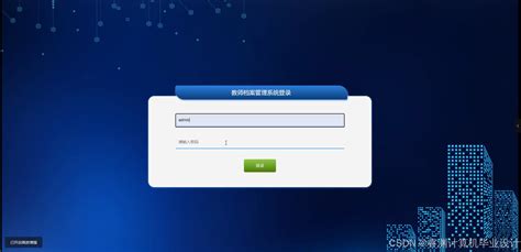 Python毕设教师档案管理系统4rpat程序论文 爱代码爱编程 Python毕设教师档案管理系统4rpat程序论文 爱代码爱编程