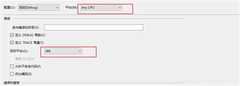 system badimageformatexception 试图加载格式不正确的程序。 异常来自 hresult 0x8007000b