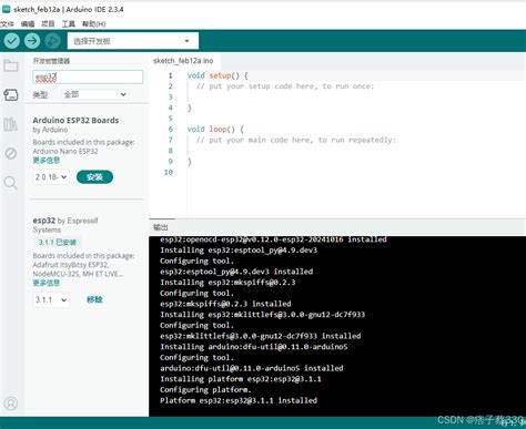Arduino Ied234 离线安装esp32311开发板库arduinoesp32离线安装包 Csdn博客