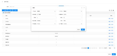 modal 和 drawer 同时存在时并且zIndex 位于同一层会把drawer 的宽度搞成 Issue vbenjs vue vben admin GitHub