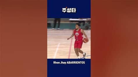 R J Abarrientos Youtube