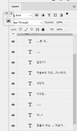 Solved Script Automatically Remove Extra Spaces At The Be Adobe