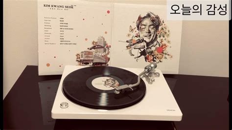 김광석 친구 Youtube