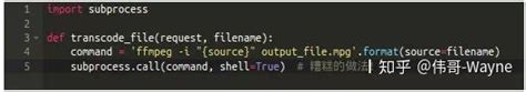 注意！python中的10个常见安全漏洞及修复方法 知乎