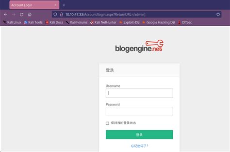 Hackpark Sugarcrash