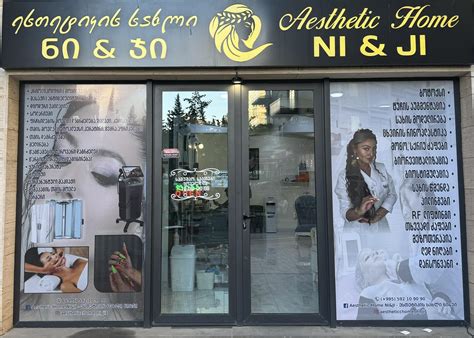 ქალთა კლინიკა • Womens Clinic 💙 “ქალთა კლინიკა ” გთავაზობთ