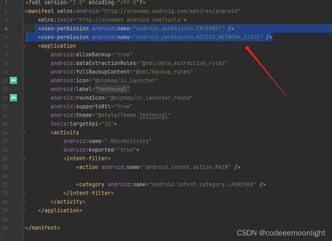 Android（kotlin）连接阿里云mysql实现登录注册移动app连接阿里云mysql数据库 Csdn博客