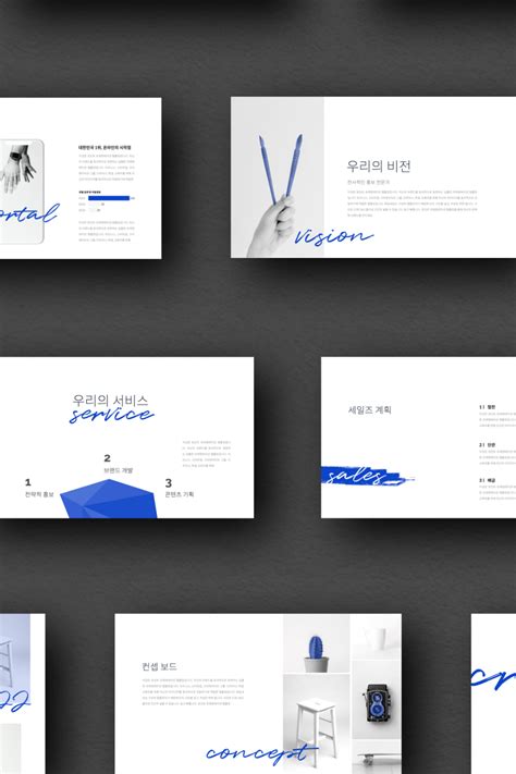 이 Pinterest 보드에서 270 무료 Ppt 템플릿 다운로드 아이디어 찾기 템플릿 파워포인트 배경 디자인 브로셔 양식 등