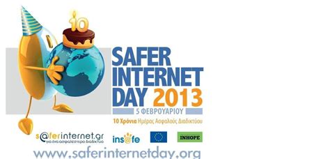 ΑΣΦΑΛΕΣ ΔΙΑΔΙΚΤΥΟ ΚΙΝΔΥΝΟΙ ΤΟΥ ΔΙΑΔΙΚΤΥΟΥ