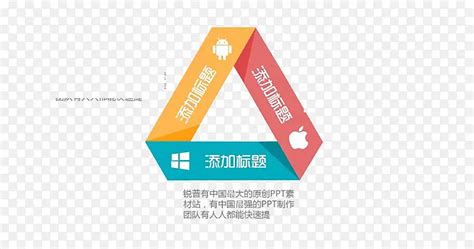 时尚ppt目录png图片素材下载图片编号9829761 Png素材网