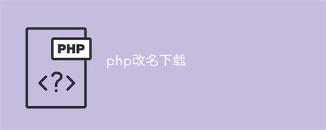 how to optimize php a brief analysis of improvements php problem php cn