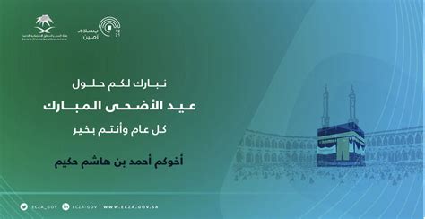 Ahmad Hakeem Posted On Linkedin