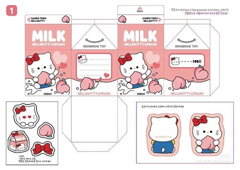 Hello Kitty Paper Craft Cajita De Leche Thiệp Giấy Thiệp Hello