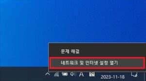 ERR CONNECTION REFUSED 오류 원인 및 해결하는 방법