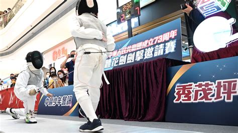 劍擊熱潮｜少年警訊山頂辦團體花劍劍擊賽 以運動宣傳滅罪守法