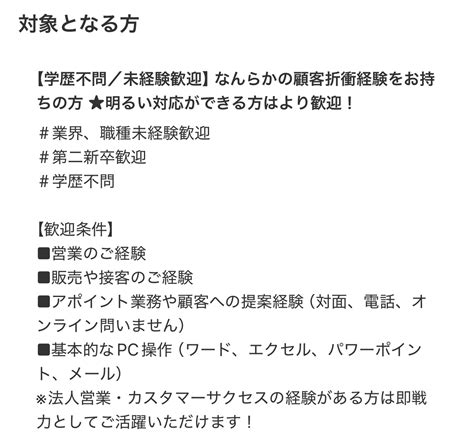 【初心者向け】excelって何のために使うの？仕事で役立つexcelの目的とメリットを徹底解説！ でんチャレ
