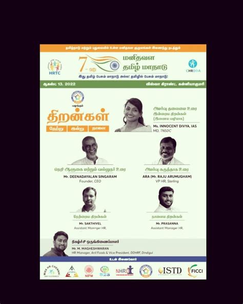 Prasanna P On Linkedin Hr Speaker Speakerslife