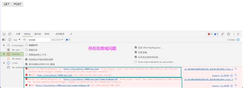 node js—express使用、express 路由 、express 中间件、托管静态资源、使用 express 写接口、node js