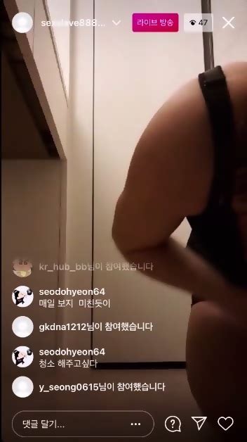 Korea 한국 직딩 인라방 유출 깍두기방 텔레방zggz33 Eporner