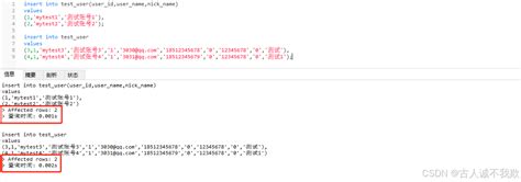 mysql之基本常用的语法 mysql语法 csdn博客