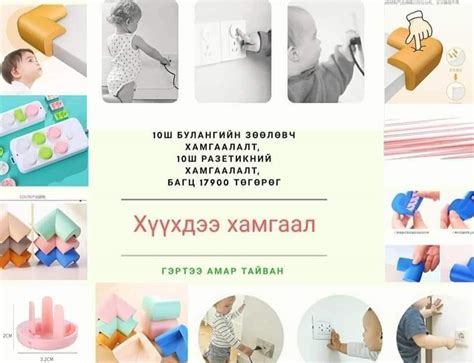 СЭЦЭН сургалтын СЭЦЭН сургалтын хэрэглэгдэхүүний дэлгүүр