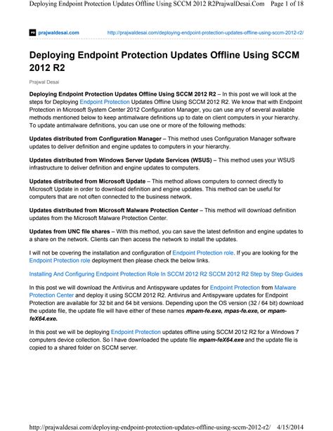 Solution Part 23 Deploying Endpoint Protection Updates Offline Using