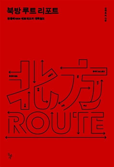 Design에 있는 Bp님의 핀 타이포그래피 로고 디자인 단어 디자인 타이포그래피 디자인