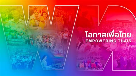 ดร หญิง ลิณธิภรณ์ ดร หญิง ลิณธิภรณ์ ชวนคิด พิษณุโลก