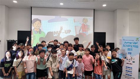 포토뉴스 남양주시 자기주도학습 캠프