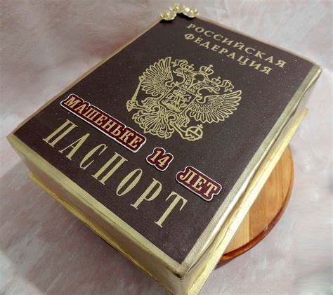 Торт в виде паспорта - 68 фото