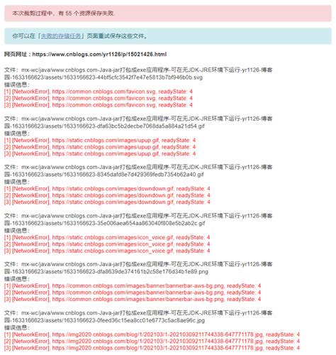 Github 设置黑色主题后一点剪藏整个页面变空白快捷键与 Github Issues页面冲突 Issue mika cn maoxian web clipper
