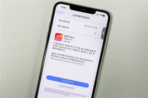 아이폰 발열 충전 배터리 문제 해결 Ios 1703 배포 후기