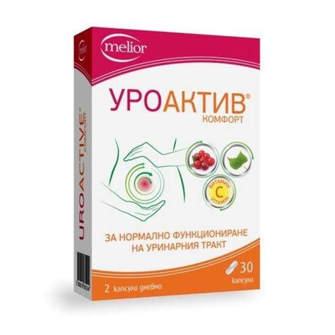 УРОАКТИВ КОМФОРТ Х 30 КАПСУЛИ Doych