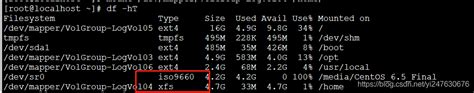centos6 中减少硬盘分区容量控制，调整lvm逻辑分卷的大小。（xfs与ext4不同文件系统） reducing active and
